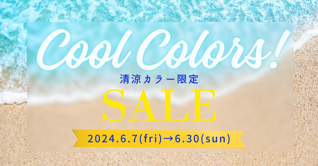 LaLa Glange公式サイト