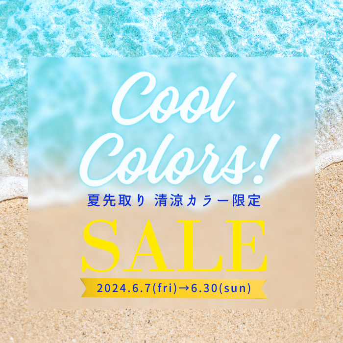 LaLa Glange公式サイト